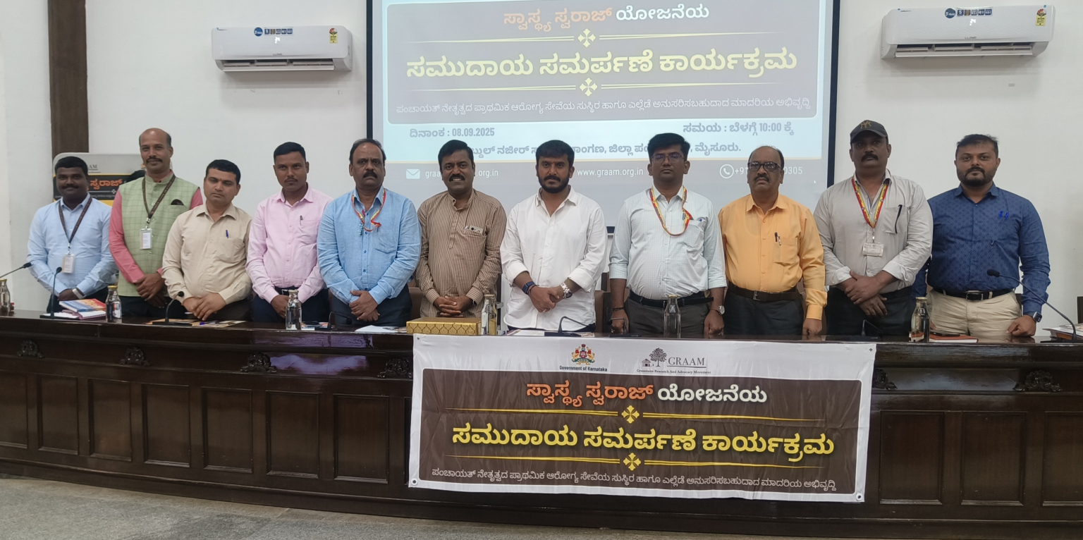 Project Swasthya Swaraj - GRAAM